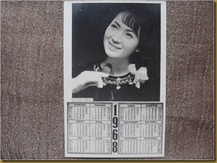 Foto / Kalender Jadul Michiko Sugata - Wallapaper Mania